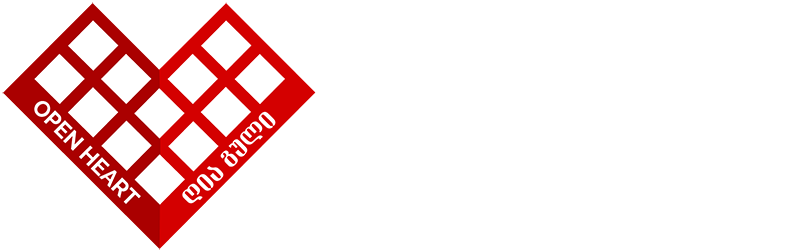 მთავარი • Open Heart
